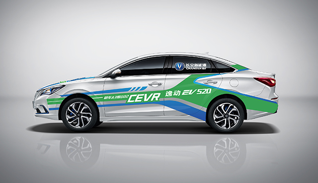 2019年参赛车型——长安逸动EV520 | 环青海湖（国际）电动汽车挑战赛|QingHai Lake China